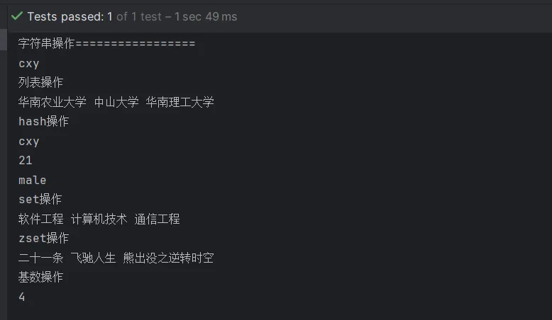Redis学习2—SpringBoot整合Redis、Redis工具类 - Hexo